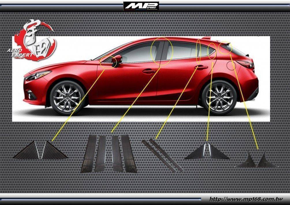 2015-2018 Mazda 3 馬自|-宇田mp168購物網站-空力套件
