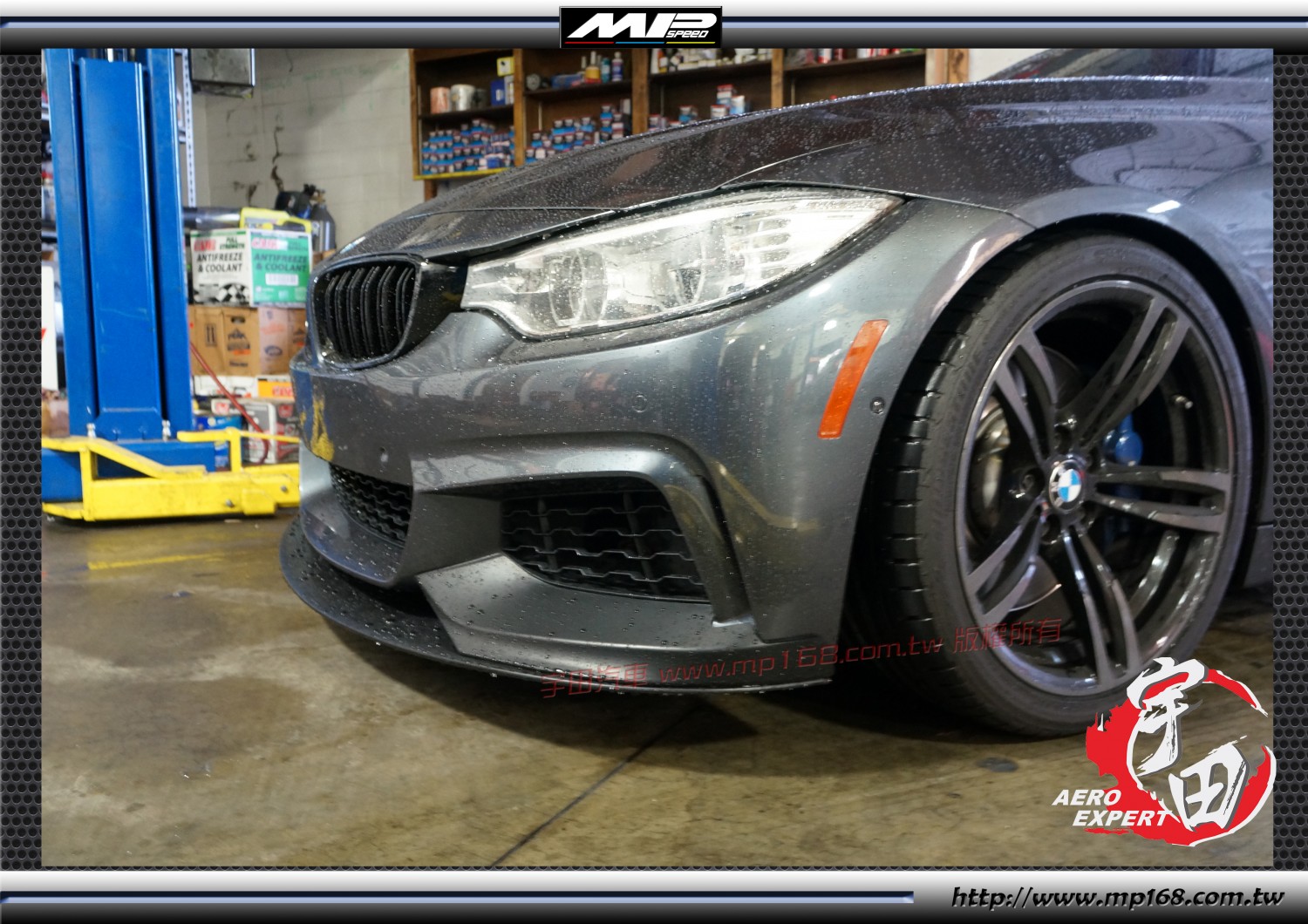 2014-2020 BMW F32/F3|-宇田汽車國際有限公司-Products