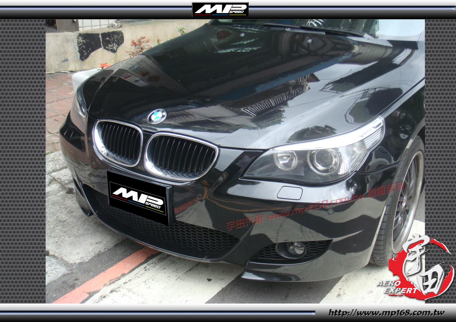 2004-2007 BMW E60 M5|-宇田汽車國際有限公司-Products