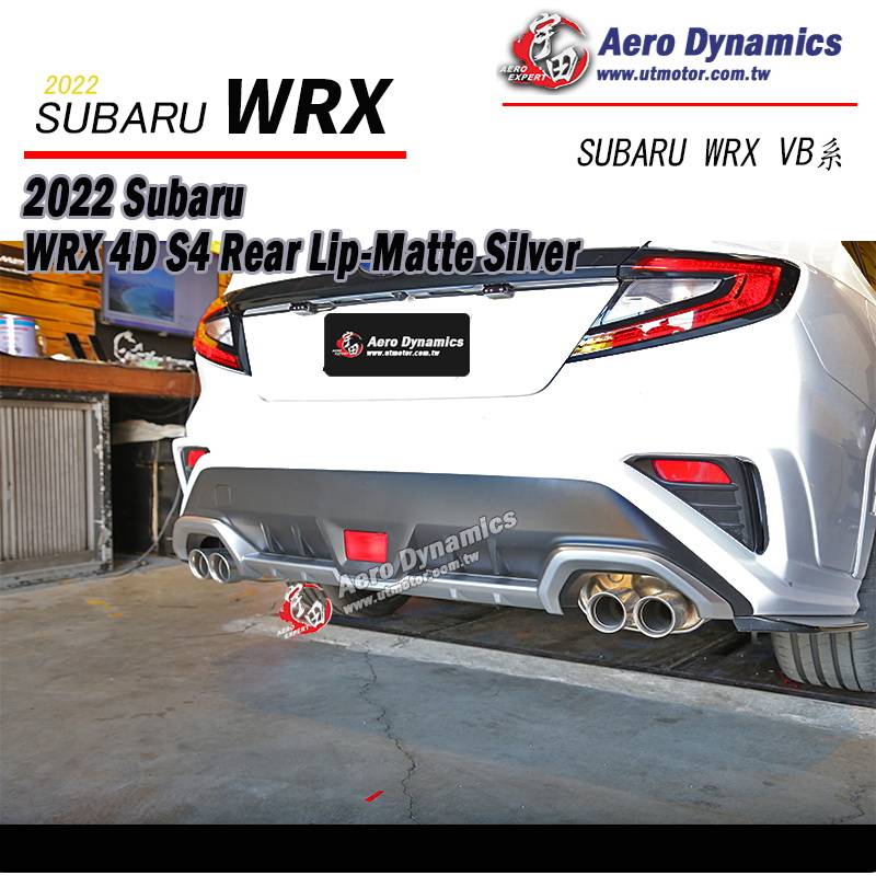 2022-2025 Subaru WRX|-宇田汽車國際有限公司-Products