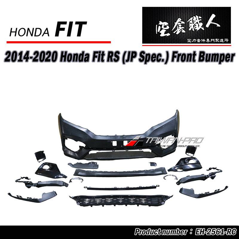 2014-2020 Honda Fit |-宇田汽車國際有限公司-Products