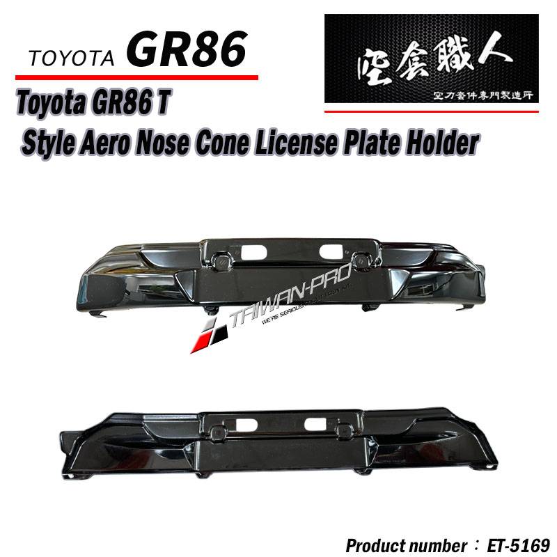 2022 Toyota GR86 T S|-宇田汽車國際有限公司-Products