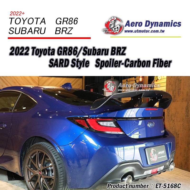 2022 Subaru BRZ SARD|-宇田汽車國際有限公司-Products