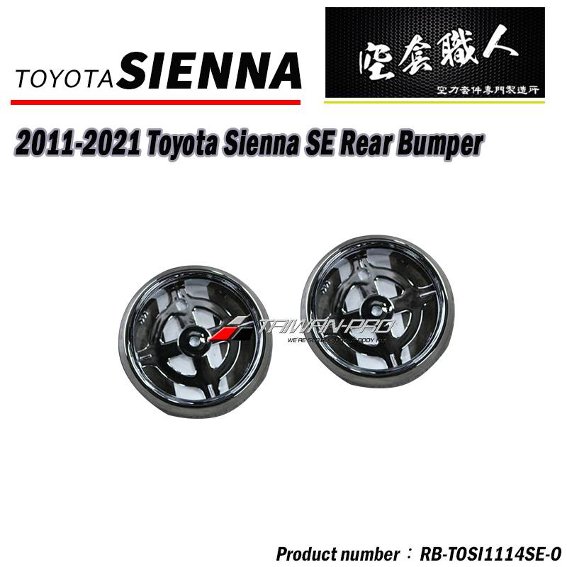 2011-2020 TOYOTA 豐田 |-宇田mp168購物網站-空力套件