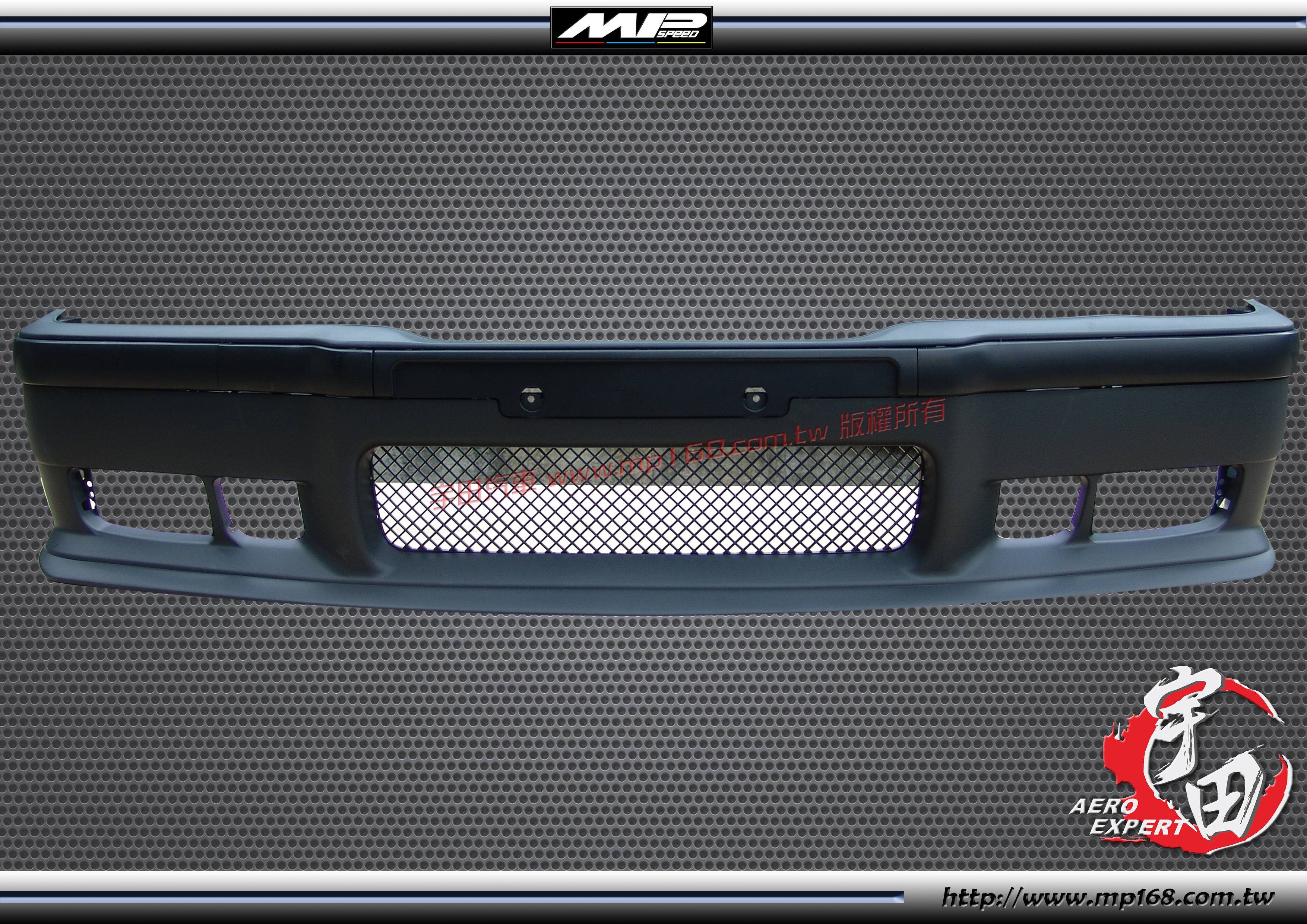 E36 M3 Style Front B|-宇田汽車國際有限公司-Products