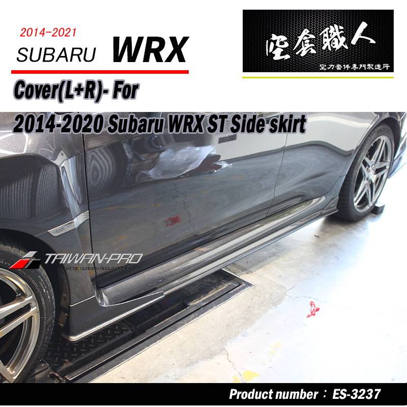 2014-2021 Subaru WRX|-宇田mp168購物網站-空力套件