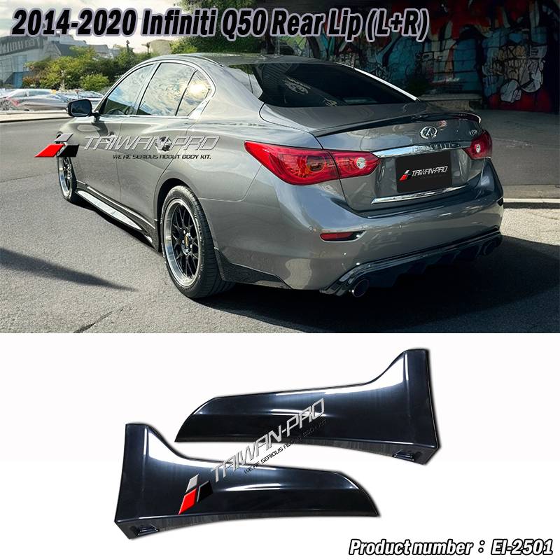 2014-2020 Infiniti Q|-宇田汽車國際有限公司-Products